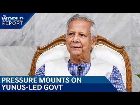 Bangladesh Crisis | Protests Grip Bangladesh