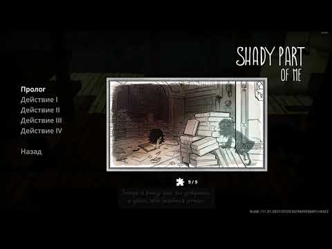 Steam Community :: Shady Part of Me
