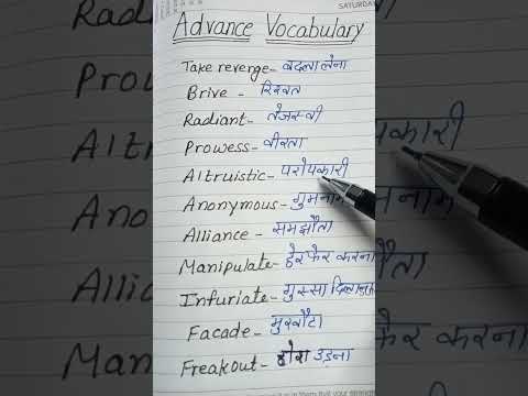 Advance Vocabulary ll Crucial Words ll