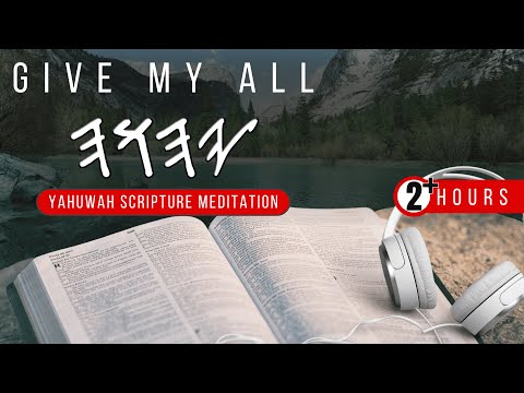 GIVE IT ALL TO YAH | Powerful YAHUAH PRAYER MEDITATION