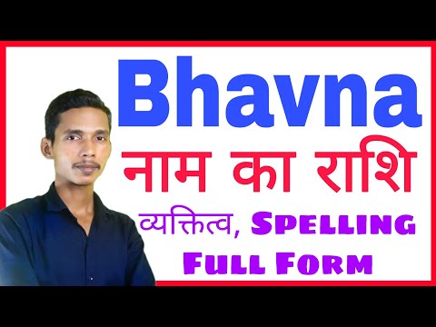 Bhavna rashi | Bhavna spelling | Bhavna full form | Bhavna meaning