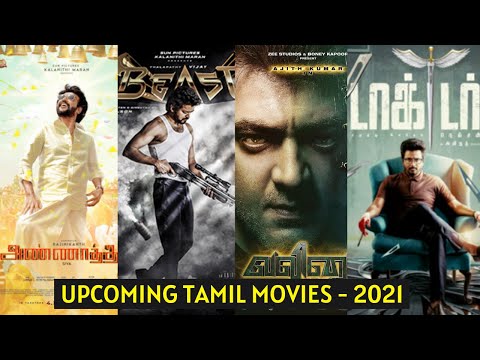 Upcoming Tamil Movies List | List of movies to be released in 2022 | Cine List