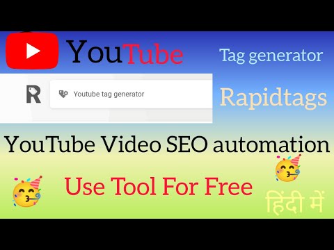 Rapidtags YouTube Tag Generator || Rapidtags Use Kaise Kare
