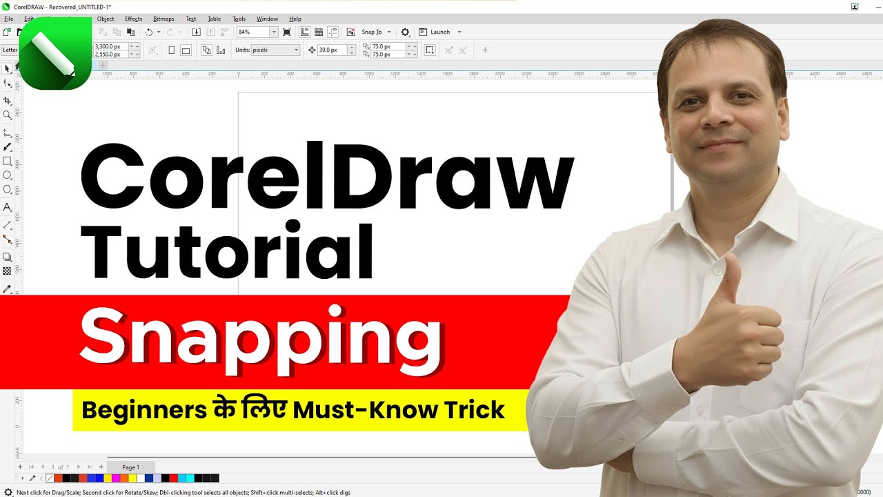CorelDRAW Snapping Tutorial for Beginners | Align Objects Perfectly (2026) #CorelDRAW