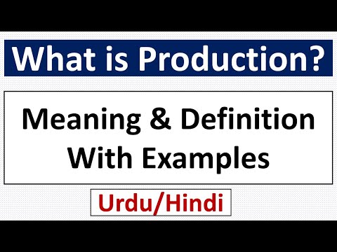 What is Production? Simples & Easy Definition-Urdu/Hindi