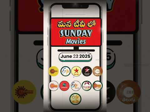 SUNDAY Movies | 22 JUNE 2025 Daily Telugu TV Movies Schedule | AADIVAARAM TV Movies |