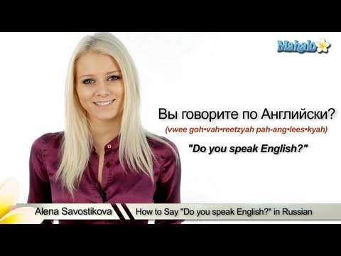 How to Say "Do you speak English?" in Russian
