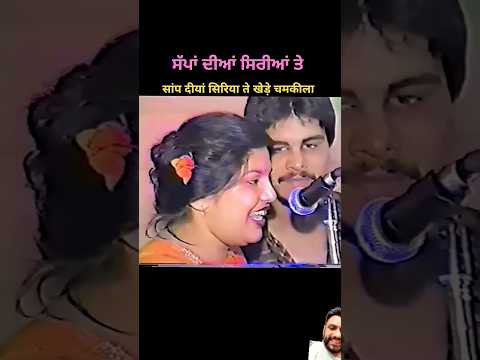 Amar Singh Chamkila Amarjot CanadaTour / #punjabi #song #hit #film #shorts