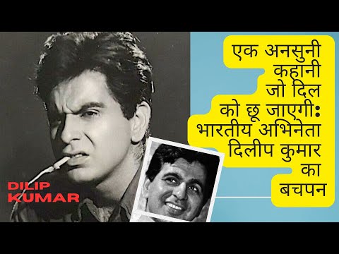 FILMI BAATEN / DILIP KUMAR