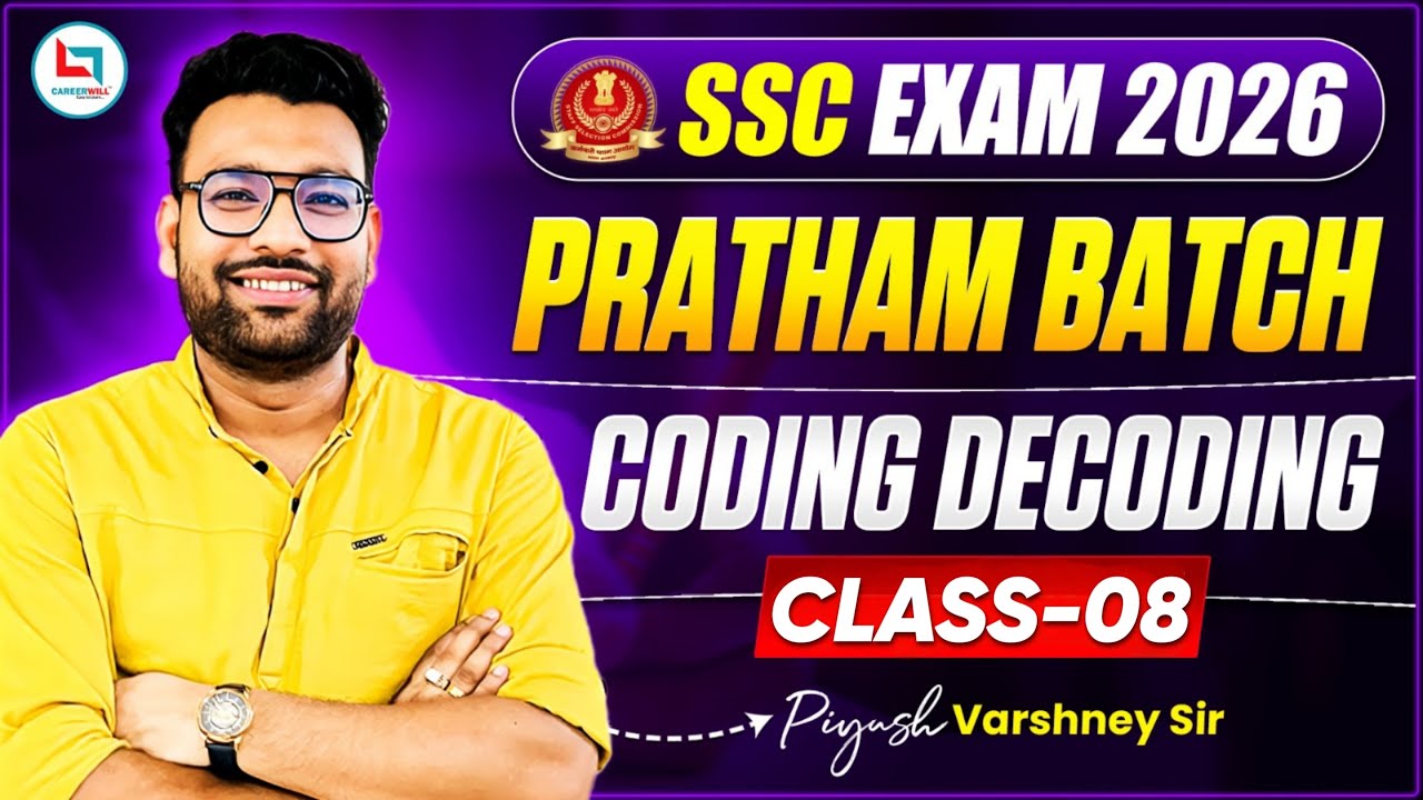 SSC Exam 2026 | Pratham Batch | Coding Decoding Class 8 | SSC Reasoning Class By Piyush Varshney Sir