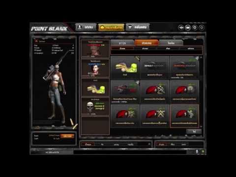 Steam Community :: Video :: [PBTH]ขายรหัสPB 3 ดาว ปืนโค๊ด 9 ปืน EP.2