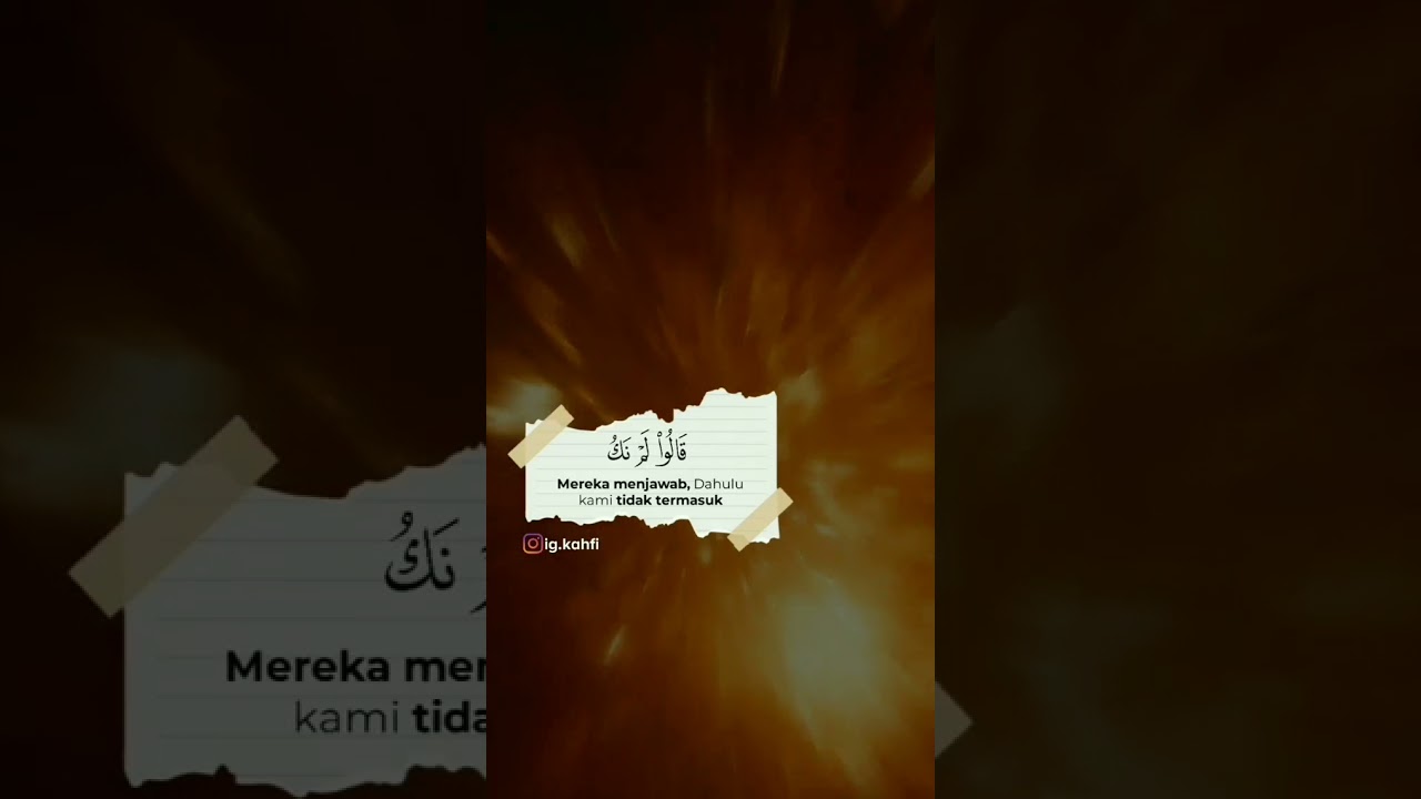 Surah Al Muddassir ayat 42 43