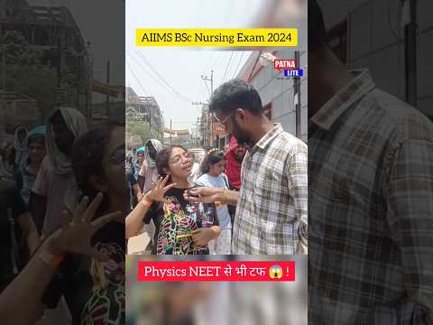 AIIMS BSc Nursing Exam 2024 | Students Reaction #aiimsbscnursing