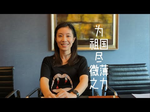 Gong Huilin on rehearsing with BJSO