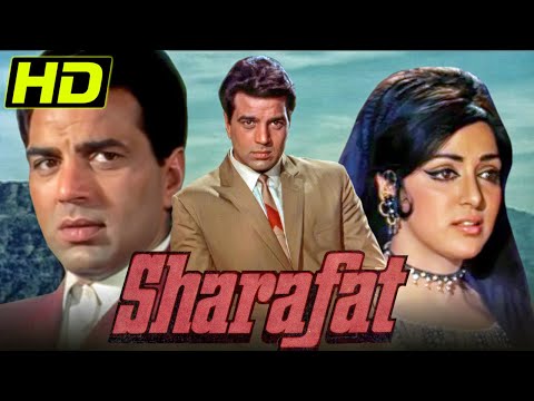 Sharafat (1970) Emotional Hindi Full Movie | Dharmendra, Hema Malini, Ashok Kumar, Jagdeep