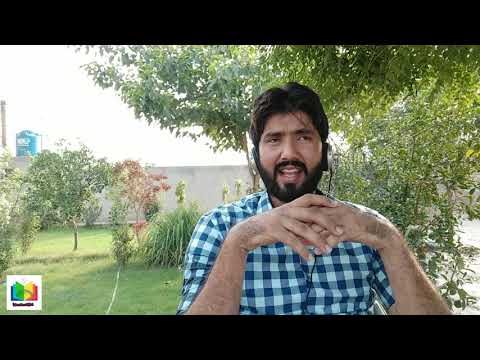 Hamartia || Literary Terms || English Literature || PPSC Preparation