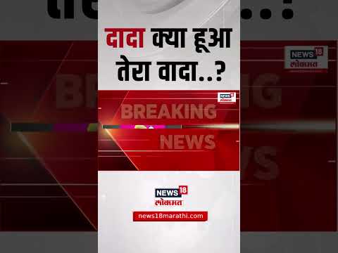 Bachchu Kadu Post: बच्चू कडूंचा अजितदादांवर निशाणा, पोस्ट करत विचारला प्रश्न | Marathi News