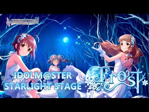 【デレステ】Idolmaster Cinderella Girls Starlight Stage: Frost (English Translated)