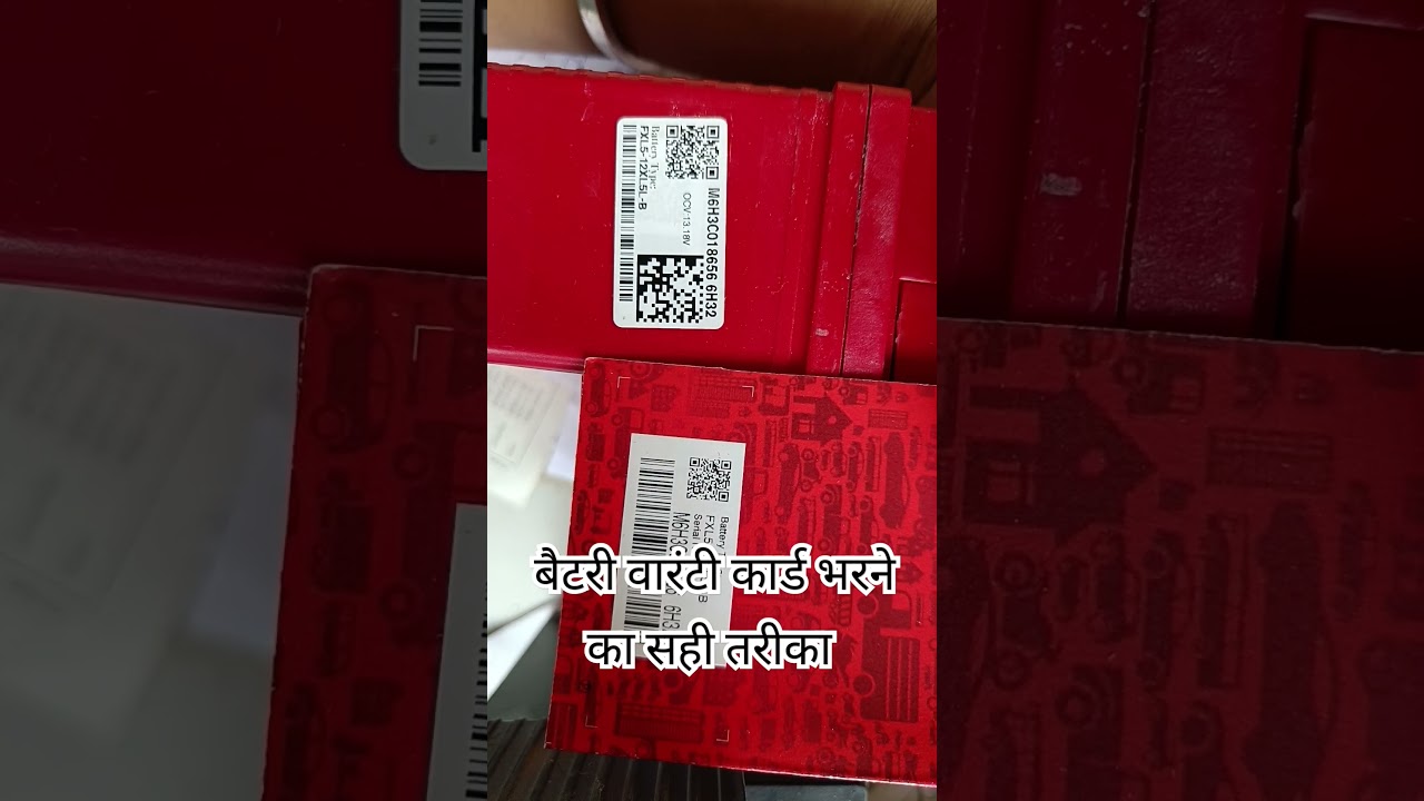 Exide battery best for two wheelers #engine #ceattyre #exidebattery #tire #tyre #tyrecompany #bajaj