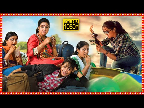 Maguvalu Matrame Telugu Comedy Full Length HD Movie | Jyothika | Urvashi | Bhanupriya | TBO |