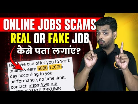 Online Job Scams | Earn Money Online Scams | How To Identify If A Job Is Real Or Fake?