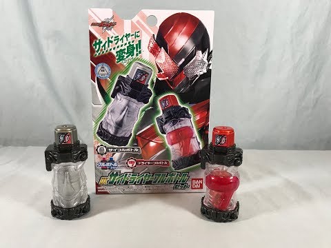 Kamen Rider Build DX Sai Dryer Full Bottle Set Review