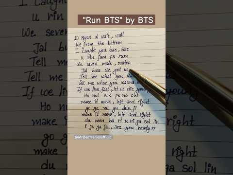 Run BTS - BTS Lyrics | Full HD Lyric Video (Hangul/Romanized/English) #BTS #RunBTS #Lyrics #Shorts