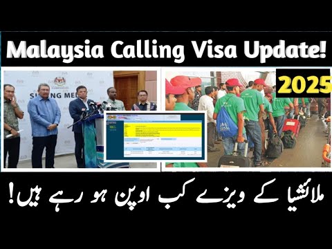 Malaysia work permit visa 2025/malaysia ka work visa kab open ho rha hai/malaysia calling visa