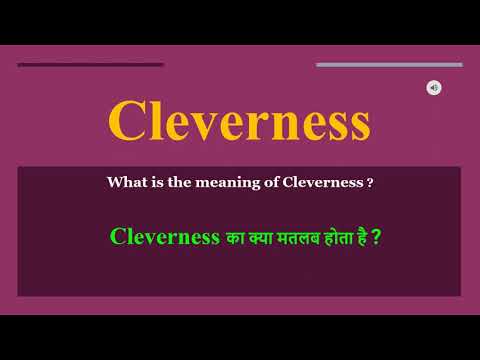 Cleverness meaning in Hindi | Cleverness ka kya matlab hota hai | daily use English words