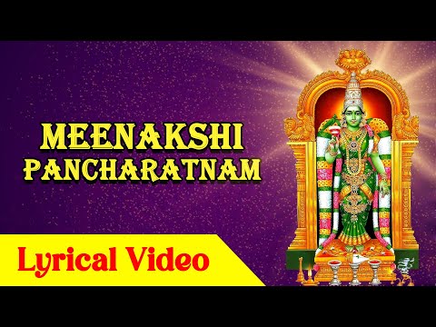 🙏🕉️ Top Most Meenakshi Song | Meenakshi Pancharatnam | Strength And Blessing | T S Ranganathan ✨🌸