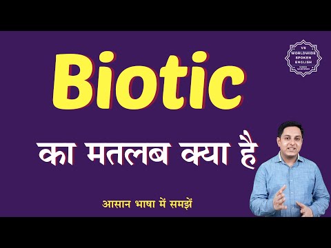 Biotic meaning in Hindi | Biotic ka matlab kya hota hai | English to hindi