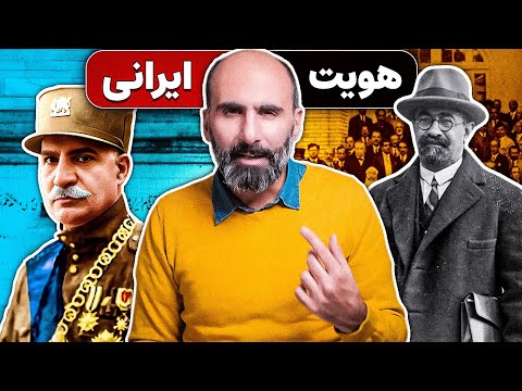 محمدعلی فروغی، رضاشاه و رویای ایران مدرن