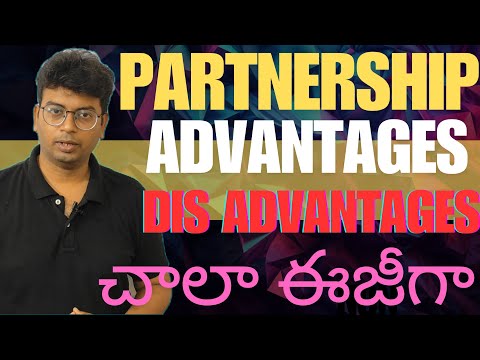 Partnership | Advantages & Disadvantages of partnership|merits of partnership |#partnership