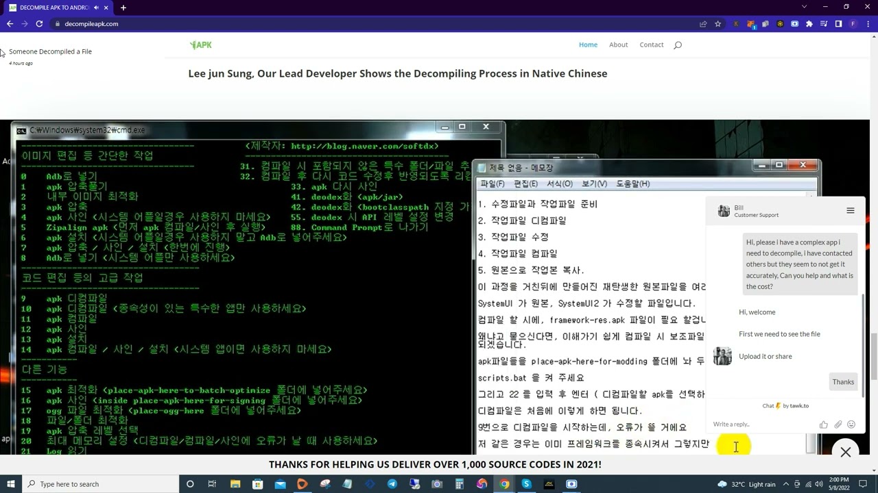 DECOMPILE APK TO ANDROID STUDIO CODE 2022