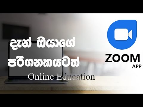 Download & Install ZOOM APP For Pc Laptop 2020