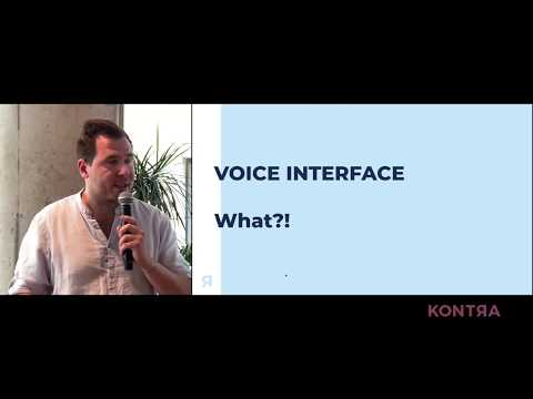 Voice interface trend in marketing (part 1)