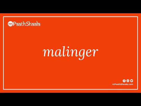 malinger | Pronunciation in English