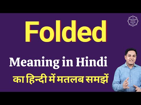 Folded meaning in Hindi | Folded ka matlab kya hota hai