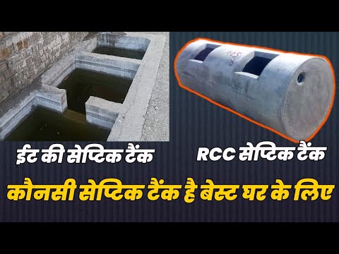 RCC Water Tank - Cement Water Tank Latest Price, Manufacturers & Suppliers