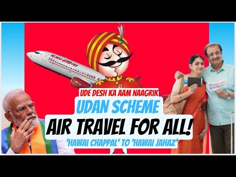 Modi's UDAN Scheme: How India is Revolutionizing Air Travel for All!