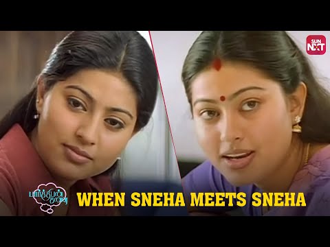A Meeting of Minds: Sneha's Ideological Exchange | Parthiban Kanavu | Srikanth | Vivek | Sun NXT