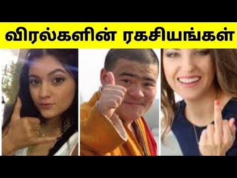 commonly using hand sign and their history and meaning in Tamil/UTHRAM TAMIL ONE