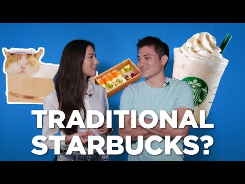 Traditional Japanese Starbucks, Coriander bath salts? And more