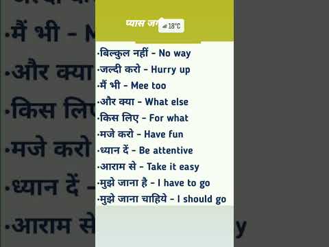 jaldi karo