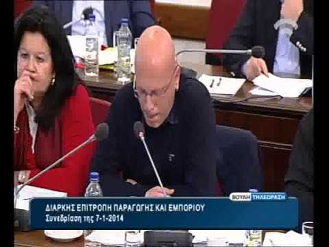 Η επιτροπή όπου συζητήθηκε το νομοσχέδιο για τα τρόφιμα ...