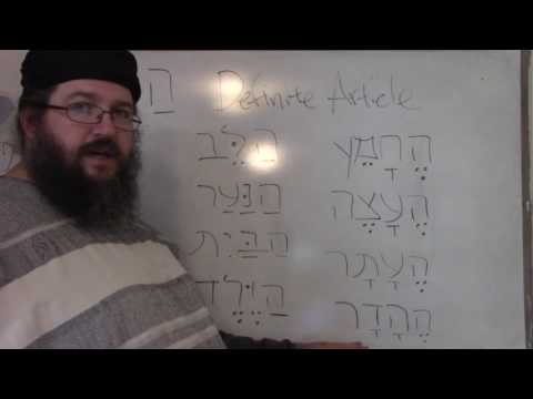 Definite Article