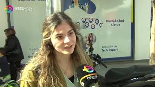 Θεσσαλία Γεγονότα | Θεσσαλία Τηλεόραση - thessaliatv.gr