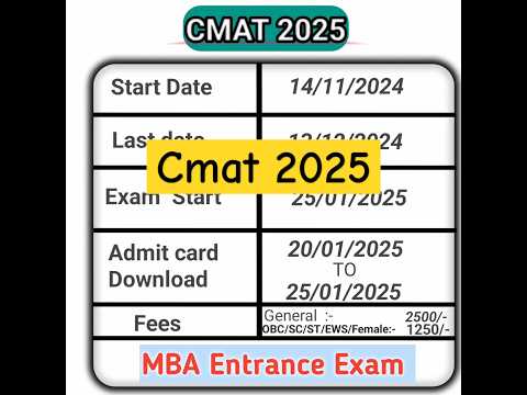 🤩CMAT 2025 Notification out | Admit Card❓| registration fees ❓ | 🤔result 2025 ?