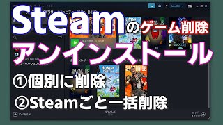 Steamを終了しても、ダウンロードの進行状況は失われないのですか？ - kzen.dev