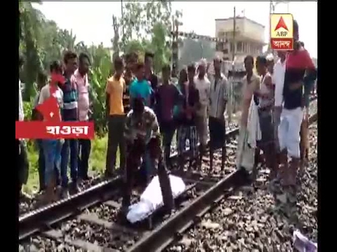 An old man killed by the train accident at Uluberia